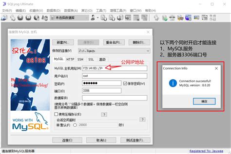 Linux：centos7安装mysql8（详） Jaywee 博客园