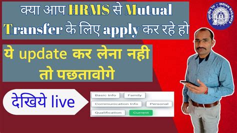 How To Lien Update In Hrms Hrms Me Lien Kaise Update Kare Lien