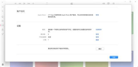 怎么取消苹果订阅自动续费3招解决问题 知乎