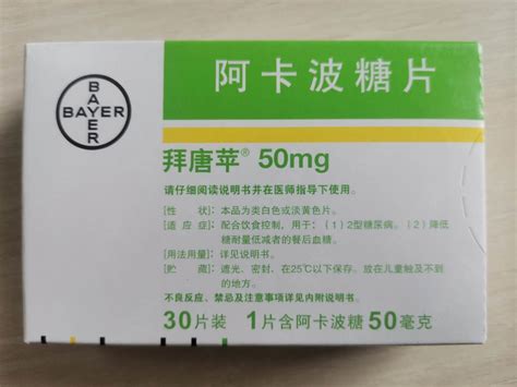 云南四海济药业有限公司 医药，药品，
