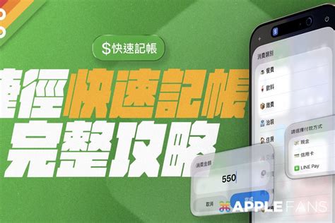 Ios 18 5 更新 帶來全新的驕傲桌布，還有 8 個升級變化！一次看懂