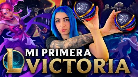 Ganamos El Clash De League Of Legends Youtube