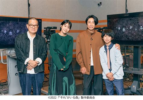 相葉雅紀主演 映画『“それ”がいる森』ビジュアルコメンタリーダイジェスト＆スチール解禁！ ｜movie｜j Storm Official Site