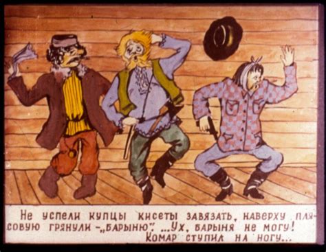 Сказка о Шише » Сайт для детей и родителей