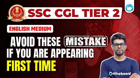 Avoid These Mistakes If You Are Preparing For SSC CGL Tier 2 SSC CGL Mains English By Kapil