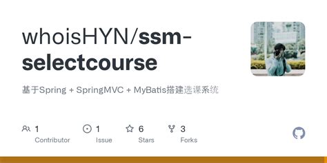 github whoishyn ssm selectcourse 基于spring springmvc mybatis搭建选课系统