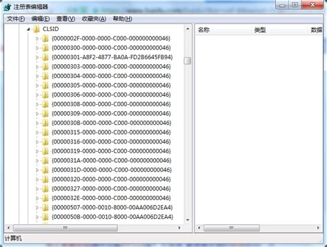计算机的guid号怎么查看 百度经验