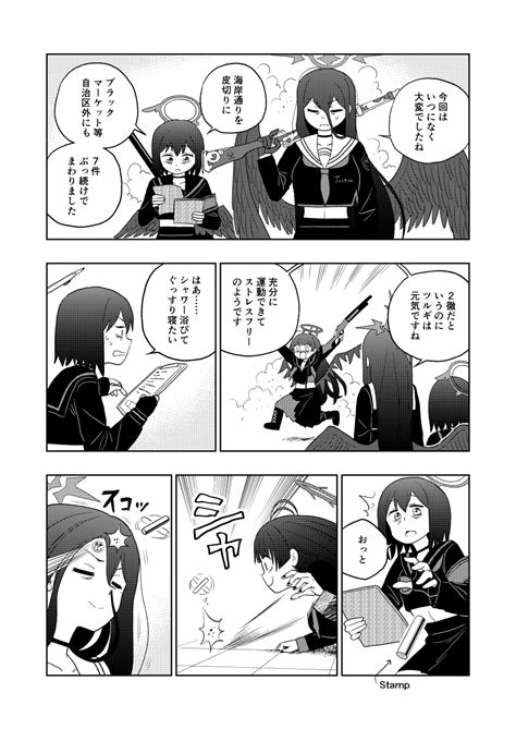 Hasumi Tsurugi And Mashiro Blue Archive Drawn By Abekawa Danbooru