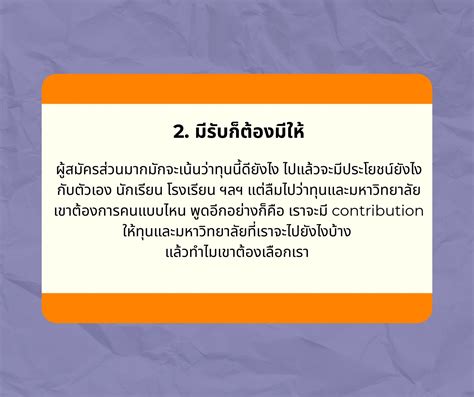 Fulbright Thailand 📣📣เปิดแล้ว ทุน Fulbright Foreign Foreign
