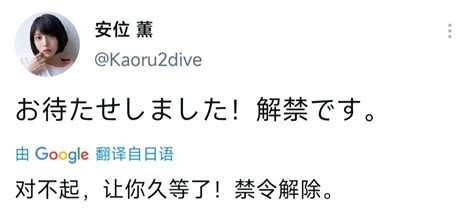 安位薰｜一出现就移籍到了oppai 哔哩哔哩