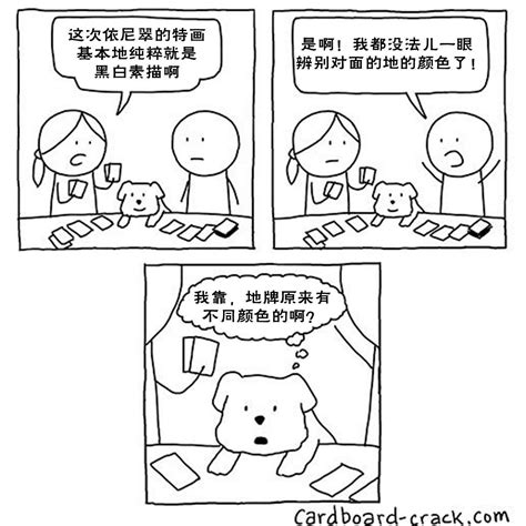 Cbc小漫画翻译 2021年12月16日 30日 旅法师营地