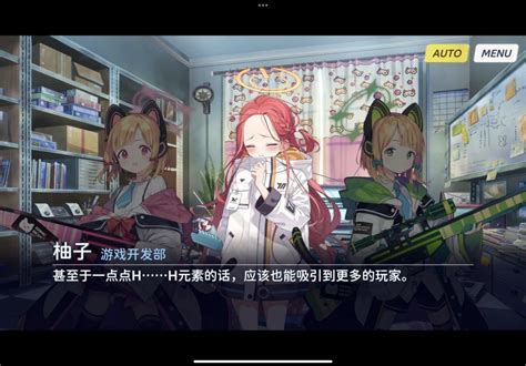 同人创作 游戏开发部要做h Game？！ Nga玩家社区