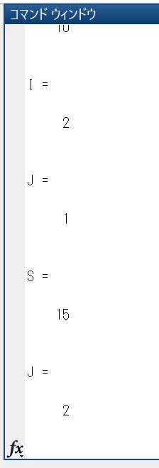 テキストMATLAB プログラミング入門第3章解説