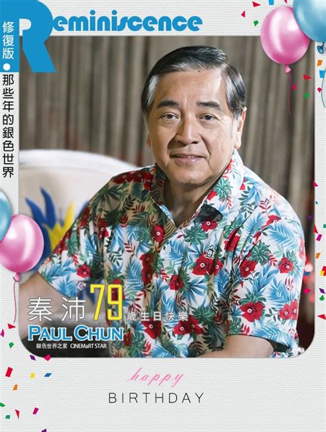 Re 帥哥 秦沛 Ptt評價