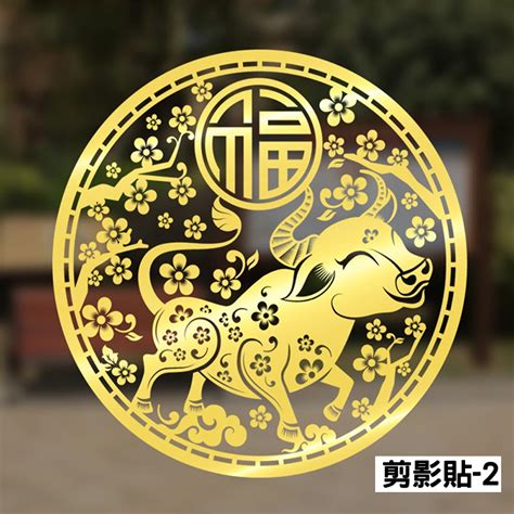 台灣現貨金碧輝煌春節燙金無痕壁貼 新春靜電貼 窗花 無痕貼 過年春節 新年 福字 窗花貼 玻璃貼 窗貼 新春裝飾門貼 蝦皮購物