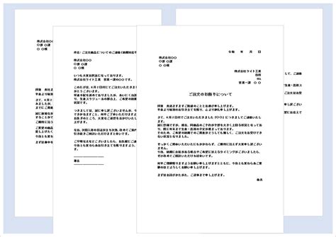 借用書テンプレート（word形式）3種類｜返済方法・利息付きも収録【無料】 テンプレートハブ