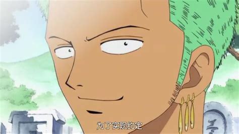 索隆與古伊娜的約定 每日頭條