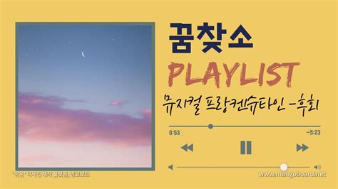뮤지컬 프랑켄슈타인 빅터 역 후회 Musical Cover By 김효준 Youtube