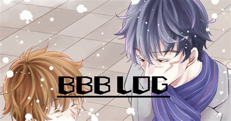 腐界戦線 Bbb Log5 涼のイラスト Pixiv