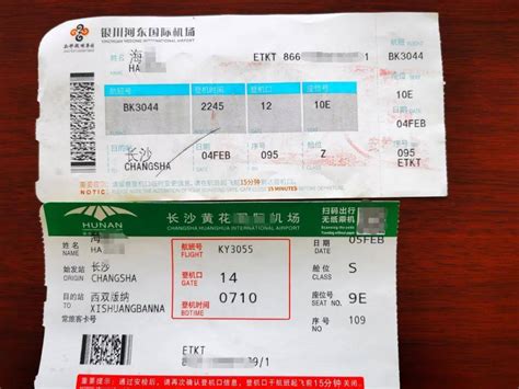 两青年被诱骗欲出境从事高薪工作 宁滇两地警方及时拦截劝返 海某 马某 云南