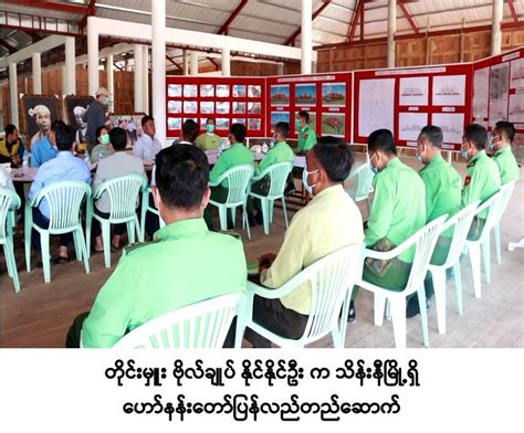 သိန်းနီမြို့ရှိ စော်ဘွားကြီး ခွန်ဆန်တုန်ဟုန်း၏ ဟော်နန်းတော်သိန်းနီဟော