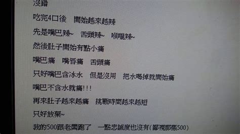 大王麻辣乾麵 挑戰者的勸世文 YouTube