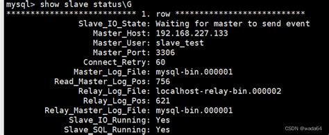 Mysql的主从复制 编程新知