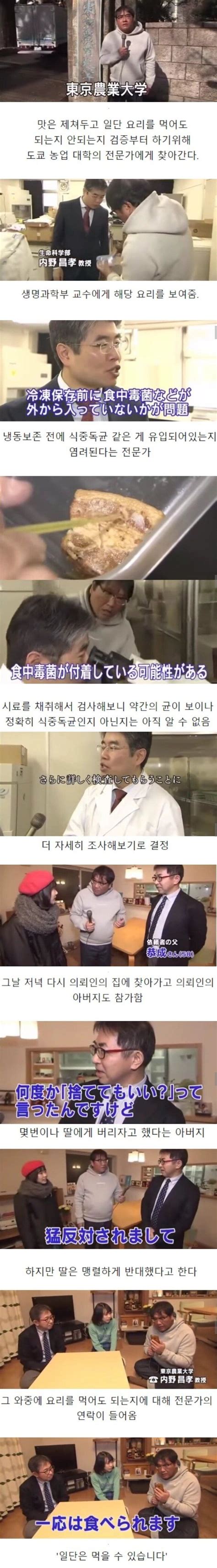 더쿠 돌아가신 엄마가 만든 요리를 5년만에 먹게 된 딸 ㅠㅠㅠㅠㅠㅠㅠㅠㅠㅠㅠㅠㅠㅠㅠㅠㅠㅠㅠㅠㅠㅠㅠㅠㅠㅠㅠㅠㅠ