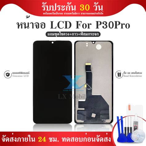 Lcd Display P30โปร Lcd P30 Pro หน้าจอ ทัชสกรีน P30 Pro จอp30 โปร หน้าจอ