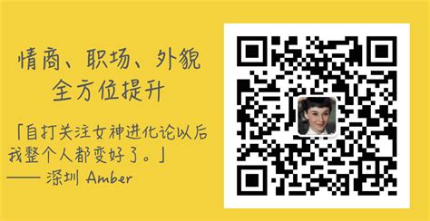 你滴的眼药水真的没问题吗 女神进化论 知乎