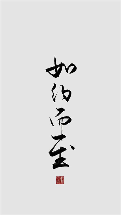 如约而至