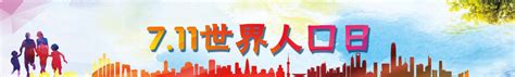 江苏省生态文明网