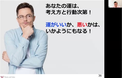 朝活永井塾 第65回『運のいい人の法則』を行いました 永井孝尚オフィシャルサイト