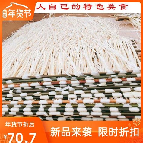五斤装江西特产瑞昌山药手工油面月子面长寿面农家挂面包邮 吃货牛牛企舰店