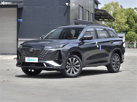 【2023款长安cs75 Plus 第三代 1 5t 自动尊贵型 整体外观 2 704张图片】 汽车图片大全 爱卡汽车