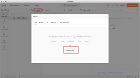 【2023全网最牛教程】10分钟快速上手postman（建议收藏）macbook Postman打开慢 Csdn博客