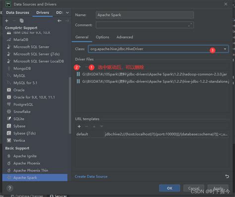 Datagrip编写sql语句操作sparkspark Thriftserverdatagrip远程连接spark Sql Csdn博客
