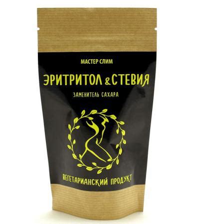 Эритритол & Стевия 100 гр. купить по цене 141 ₽ в Домодедово на ...