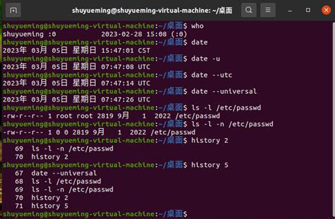【linux操作系统】探秘linux奥秘：操作系统的入门与实战 Csdn博客