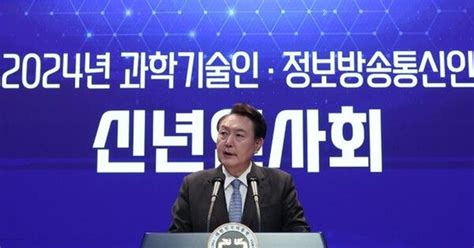 윤 대통령 “혁신·도전 Randd 얼마들든 지원ai·바이오·퀀텀 투자 강화”