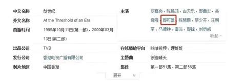 下嫁窮小子容忍出軌，勾引有婦之夫張智霖，郭可盈的情史太荒唐 壹讀