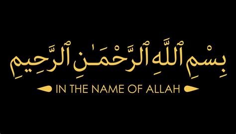 The Profound Benefits Of Surah Kauthar A Guide To Its Spiritual And Daily Advantages ~ Qurani