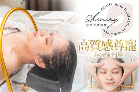 Shining體態美學館台南北安店超值優惠方案 Gomaji 懂生活的好麻吉