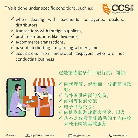 Self Billed E Invoices An Overview