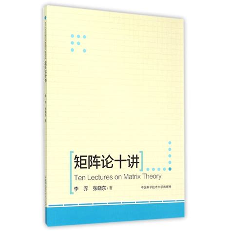 矩阵论矩阵式组织结构 随意优惠券