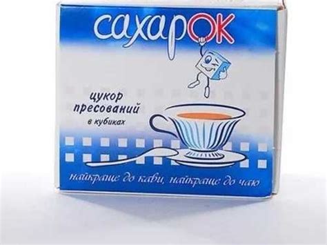 Цукор мішок 50кг фасовка 1кг стік 1кг Рафінад 250г 500г Сахар 15