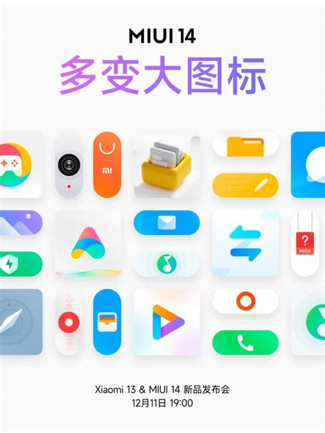 Xiaomi Will Bring Size Changeable App Icons To The MIUI 14 Custom User Interface Here S What We