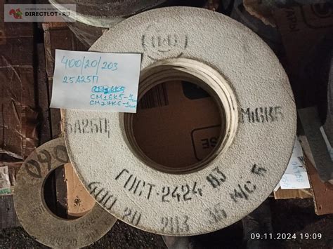 Круг диск абразивный шлифовальный 400х20х203 купить в Ростове-на-Дону ...