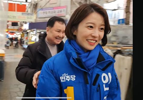안귀령 라이브 캡쳐해봄 정치 시사 에펨코리아