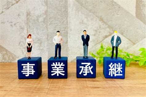 事業承継を円滑に行うための遺留分に関する特例について ｜ 高崎市の元ホテルマンの行政書士ブログ 〜たいまつの道しるべ〜